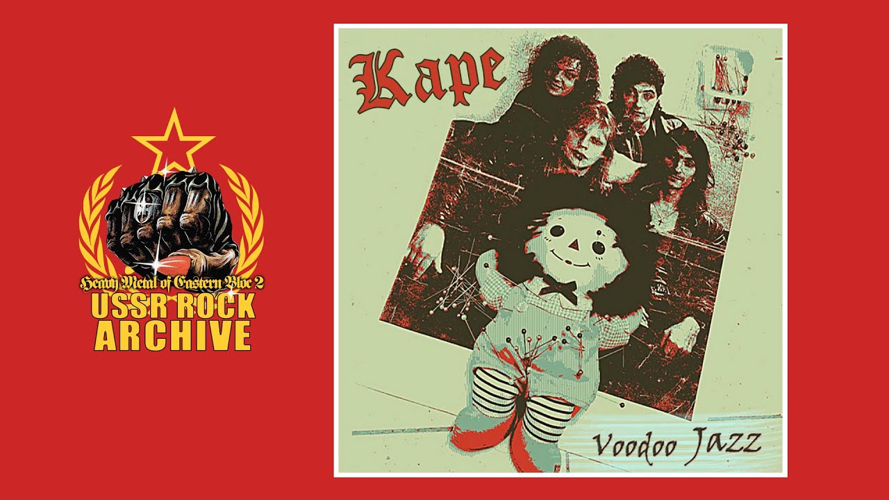 Kare - Voodoo Jazz [Full EP] - YouTube