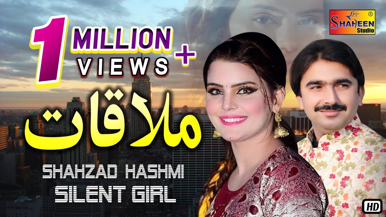 Mulaqat | Shahzad Hashmi & Silent Girls | Shaheen Studio | ( Official ...