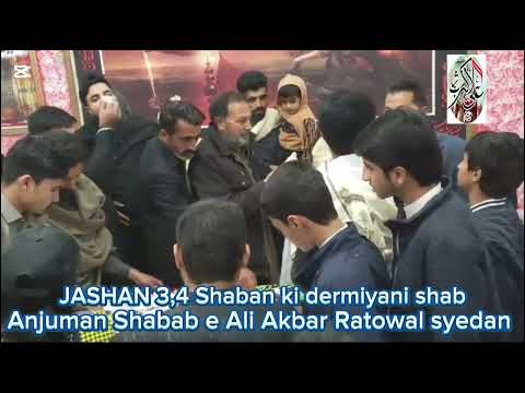 2025 Jashan 3,4 Shaban ki dermiyani shab IMAM BARGAH KASARIA ABU TALIB II Anjuman Shabab e Ali Akbar