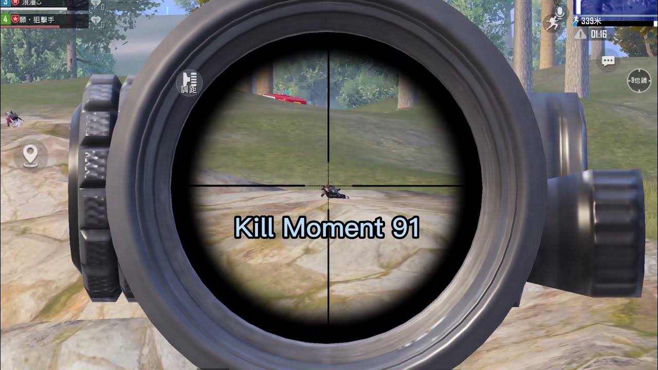 PUBGM Kill Moment 91 - YouTube