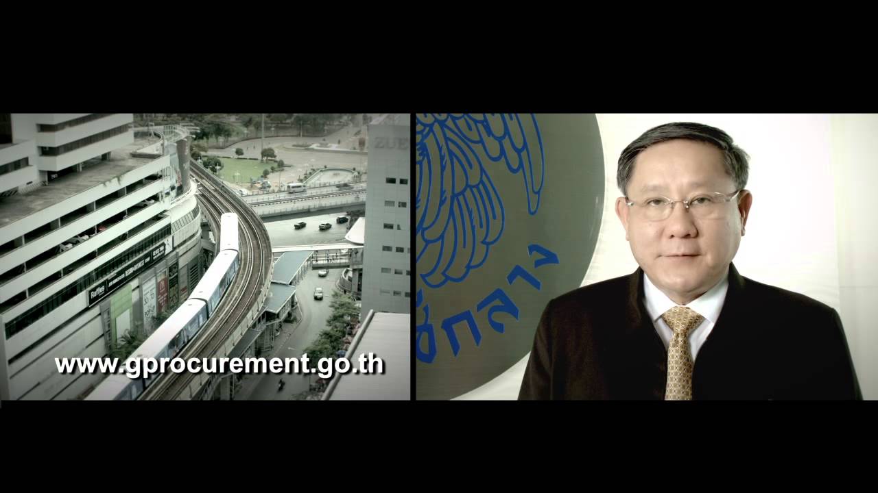 TVC SPOT : กรมบัญชีกลาง 1 (ระบบ e-GP) - YouTube