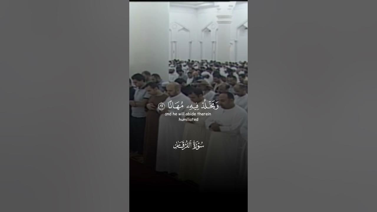 والذين لا يدعون مع الله إلها آخر ولا يقتلون النفس سورة الفرقان Surah