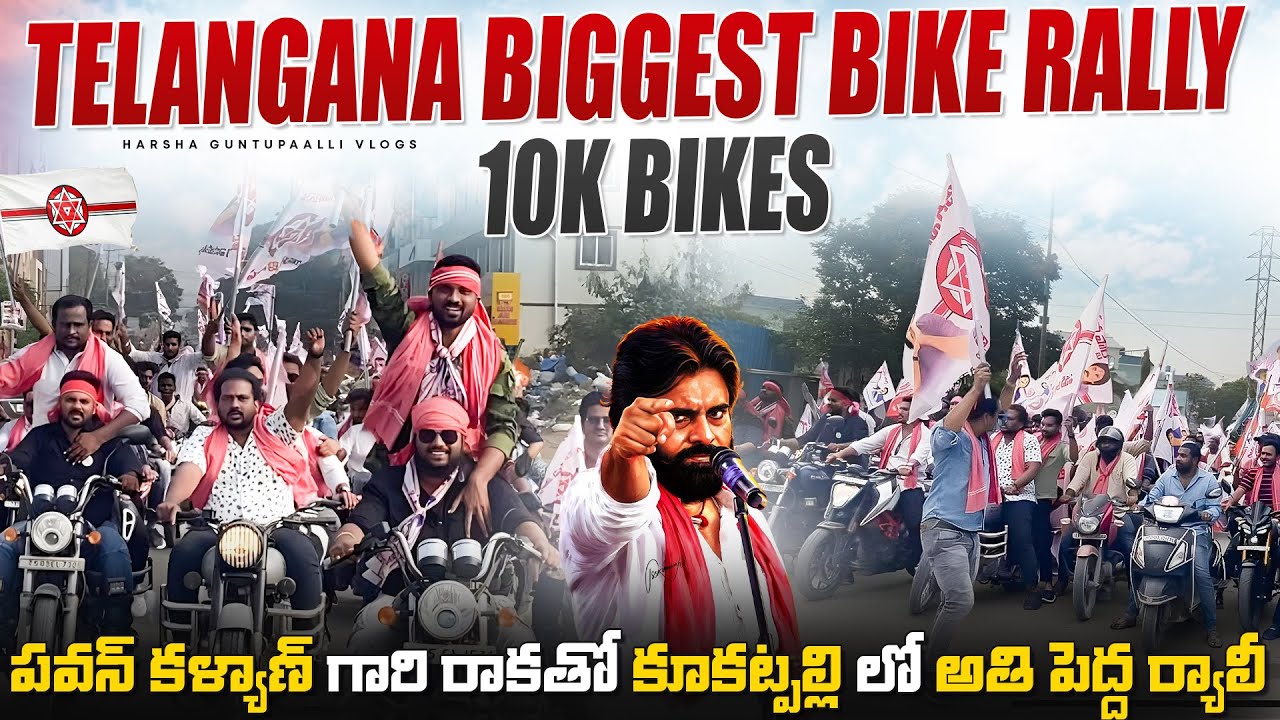 Hyderabad Kukatapally Biggest JanaSenaParty 10000 Bikes 🚴 rally || # ...