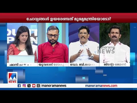 ‘അജിത്കുമാര്‍ ആര്‍എസ്എസ് നേതാക്കളെ കണ്ടത് പേഴ്സണല് ...