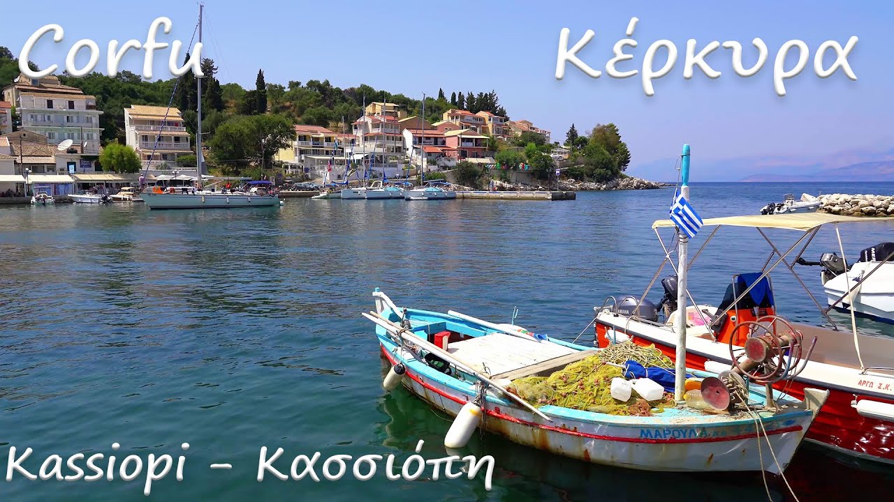 Corfu Kassiopi - Κέρκυρα Κασσιόπη - YouTube