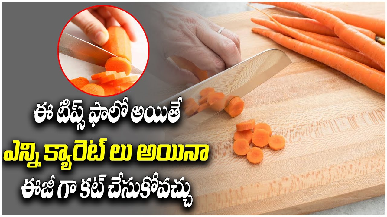 Carrot Cutting Skills | How to Cut a Carrot | Vegetable Cutting ...