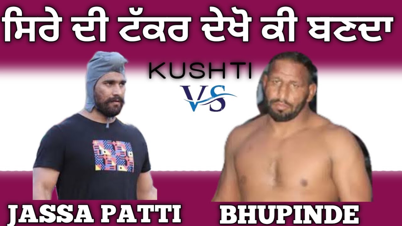 BRABAR DI TAKAR JASSA PATTI VS BHUPINDER AJNALA - YouTube