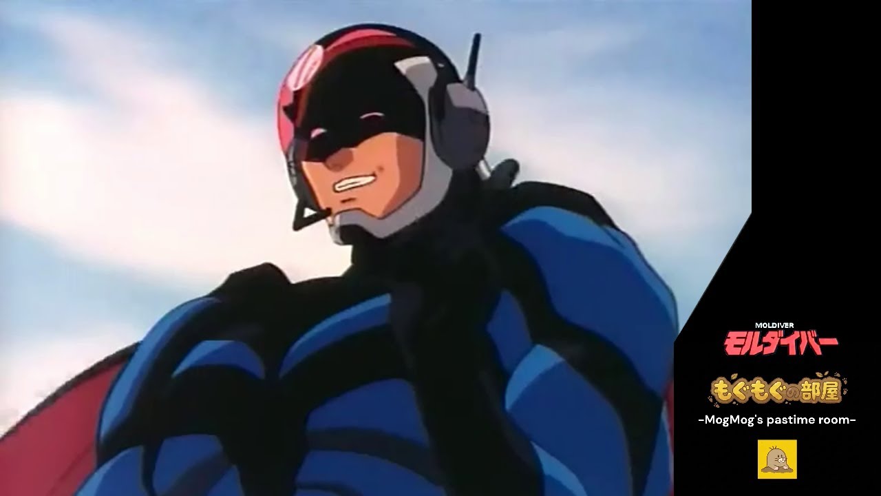MOLDIVER vol.1 ／ 1993・OVA・Japanese audio - YouTube