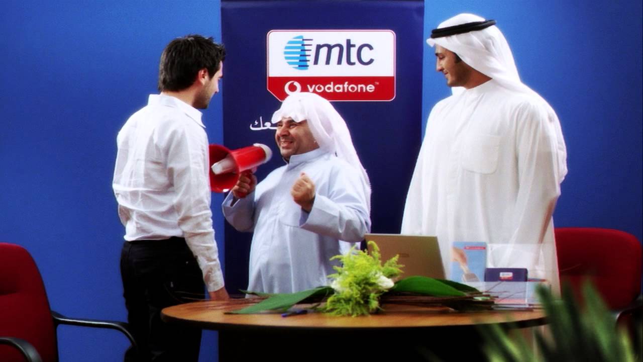 MTC Vodafone 'GubGub 60Sec' TV Commercial 2004 - YouTube