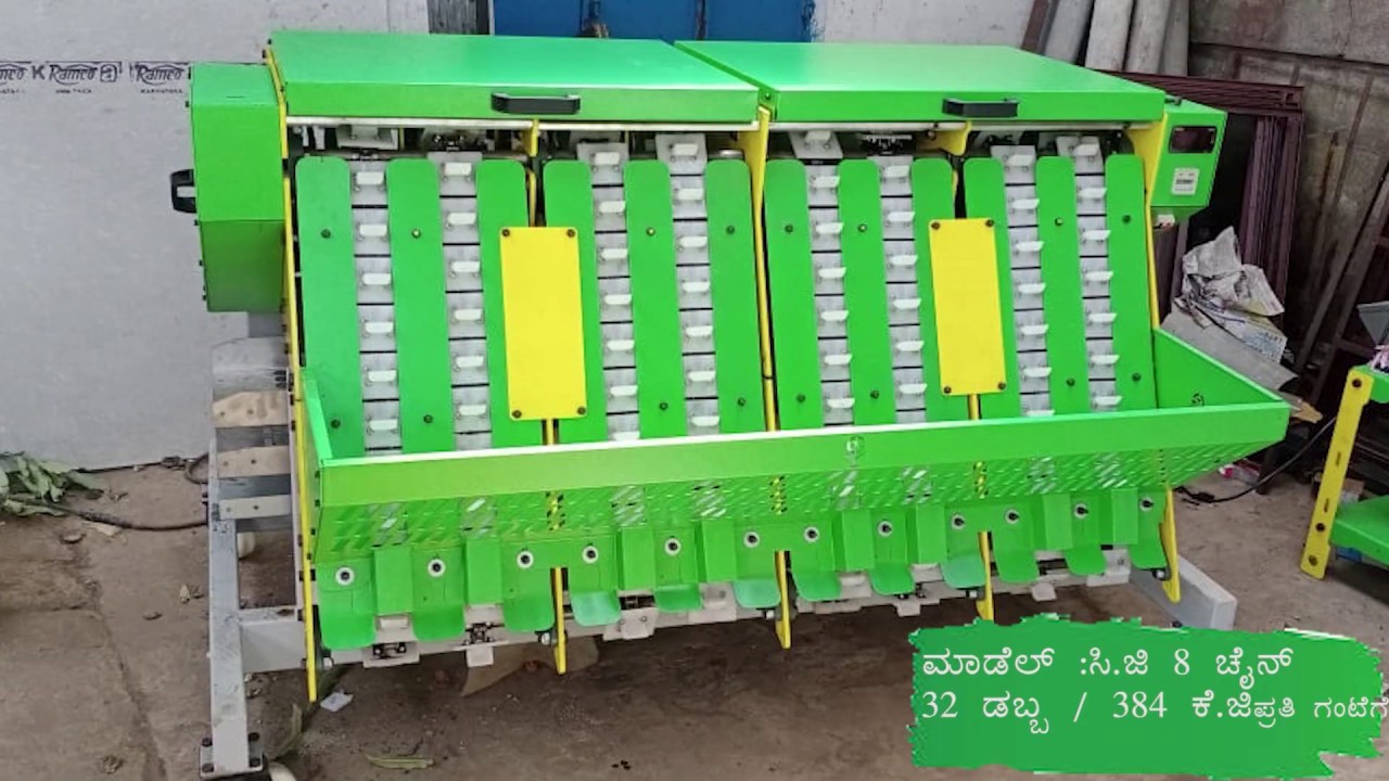 Areca Nut Dehusking Machine, Gorablu polishing Machine and Oven (ಅಡಿಕೆ ...