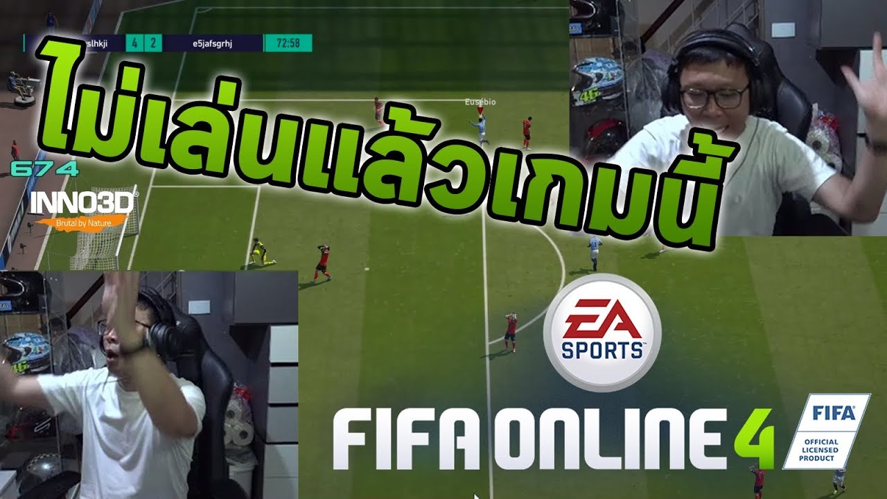 FO4 : หวนคืนวงการฟีฟ่า เจอเมต้าเข้าไป เงิบเลย - Blog - Lienket.vn