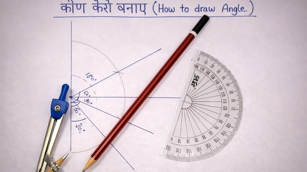 How to draw angle?????? कौन कैसे बनाएं how - YouTube