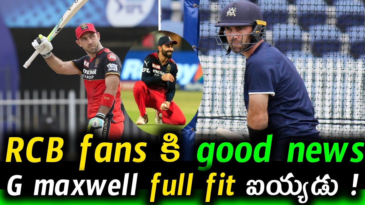 2023 ipl rcb fans good news g max full fit ||| cric news telugu channel ...