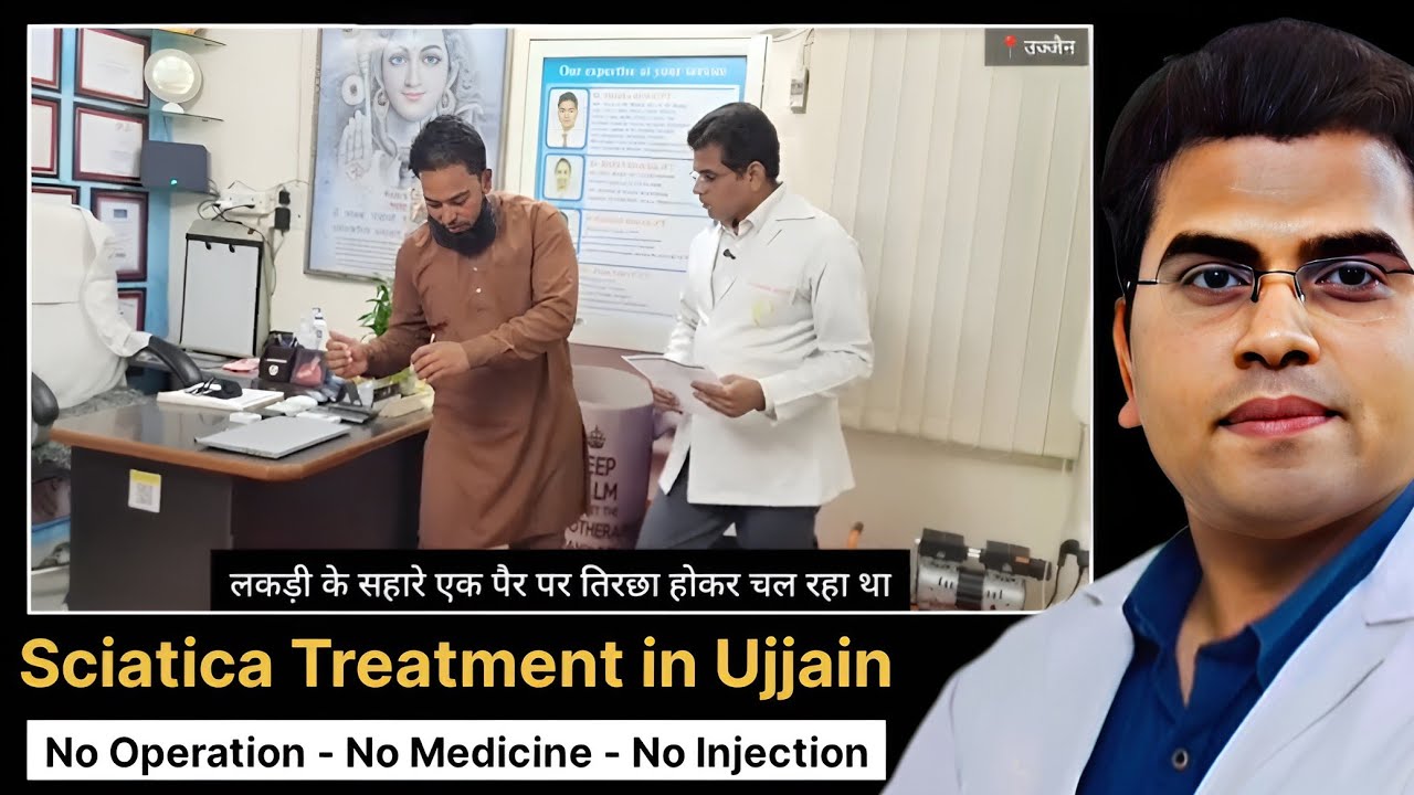 sciatica treatment in ujjain | sciatica | Dr Jitendra Jaiswal - YouTube