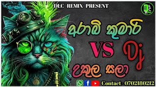 Arabi Kumari අරාබි කුමාරි Sandun perera 2024 New Sinhala Song Oba ...
