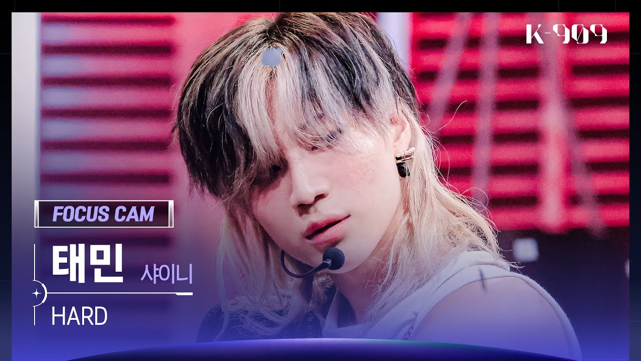 [909 포커스캠 4K] SHINee (샤이니) 태민 직캠 'HARD' (TAEMIN FanCam) | @JTBC K-909 230708 - YouTube