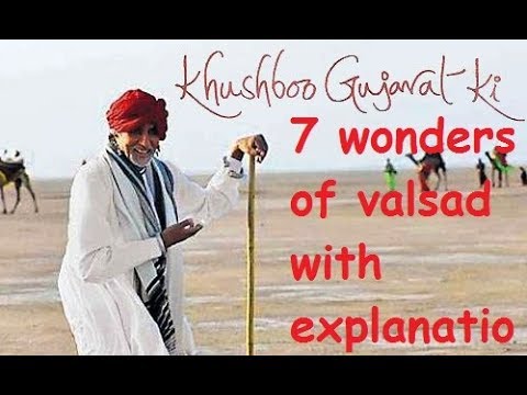 7 wonders of valsad with explanation , Valsad the wonder city, Gujarat ...