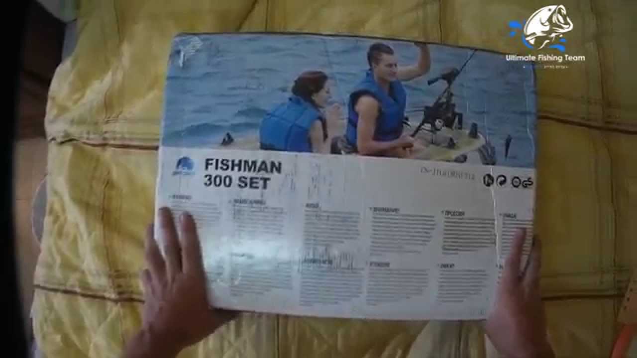 Fishman 300 Fishing Boat Unboxing - סירת דייג - YouTube