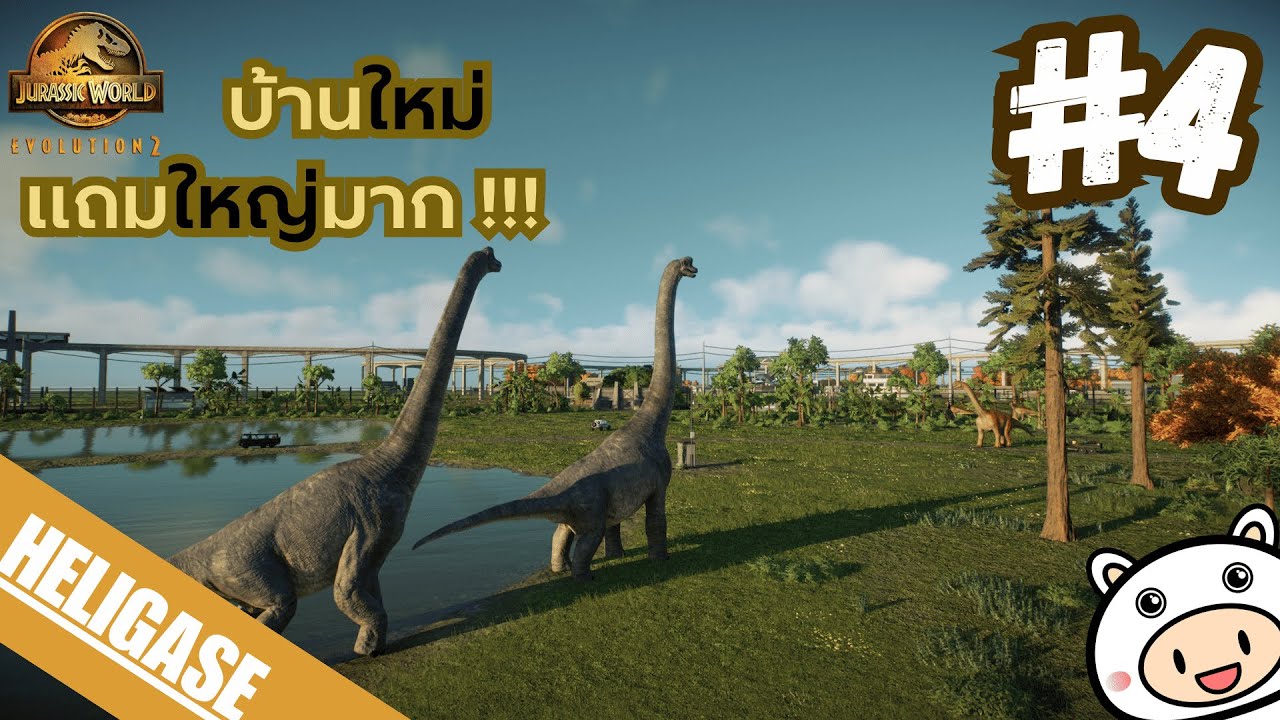 บ้านใหม่แถมใหญ่มาก !!! I Jurassic World Evolution 2 EP.4 - YouTube