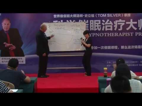 Training in how the mind operates and hypnosis with Hypnotist Trainer ...