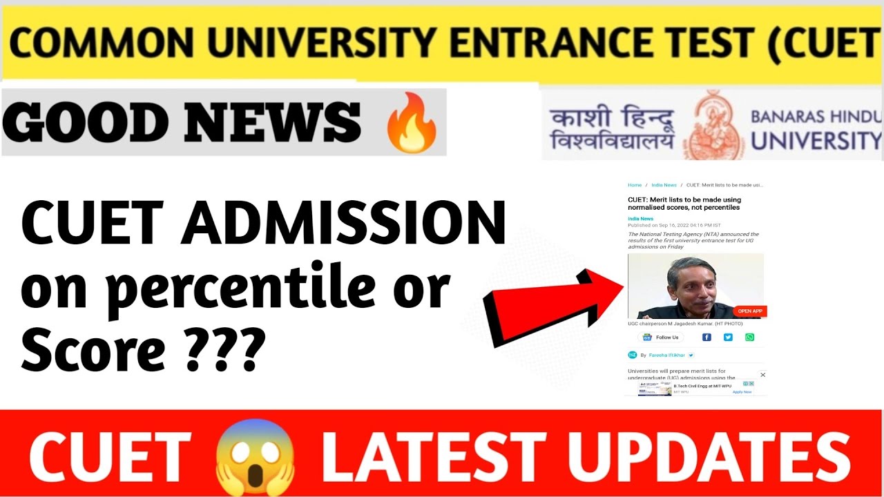 CUET |CUET UPDATE| CUCET NEWS| CUCET UPDATE TODAY 2022 | DU LATEST ...