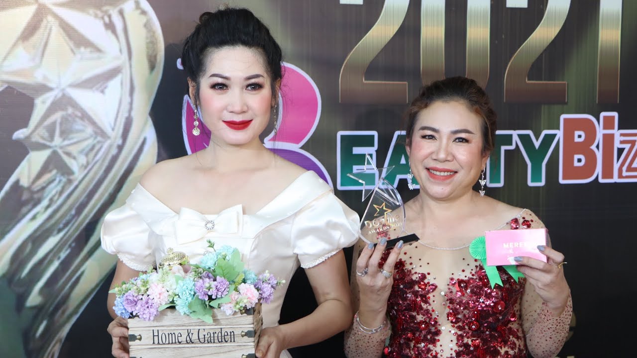 ปังไม่หยุด!!! ครีมไข่มุก Meree & สบู่ไข่มุก Meree คว้ารางวัล D Online ...