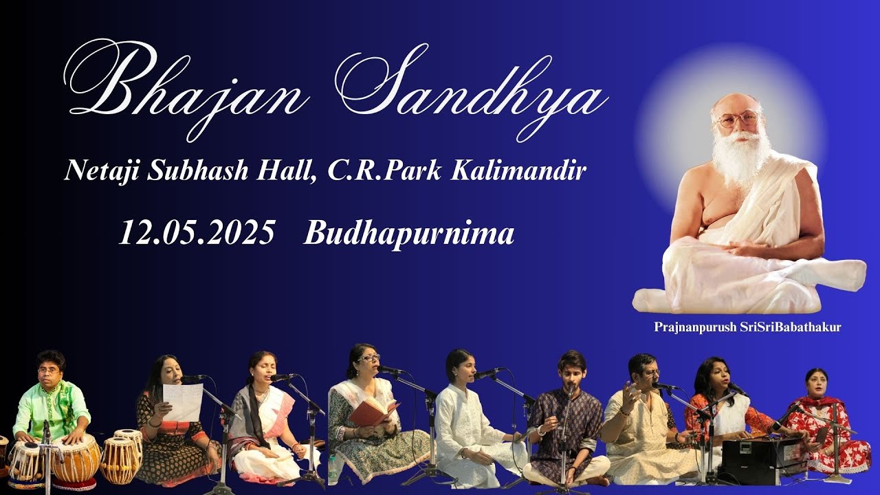 Bhajan Sandhya | 12.05.2025 |Revealed Bhajans | Netaji Subash Hall ...
