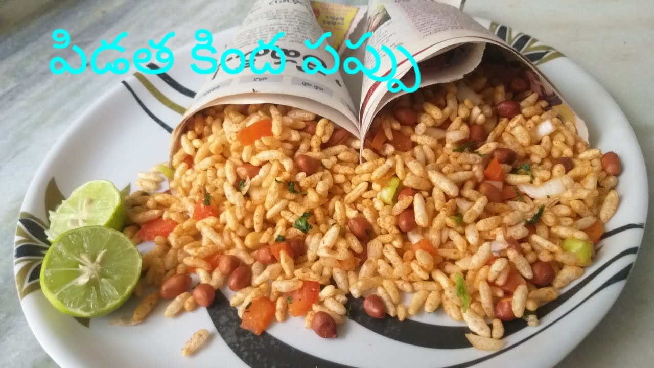 పిడత కింద పప్పు // pidatha kinda pappu recipe // munta masala recipe in ...