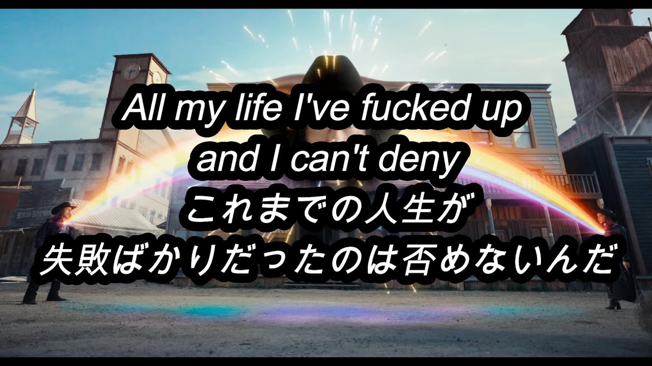 [和訳] [人生] Falling In Reverse - "All My Life (feat. Jelly Roll)" (Lyric ...