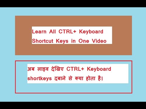 Live watching MS Word CTRL Key shortcut Keys from A-Z - YouTube