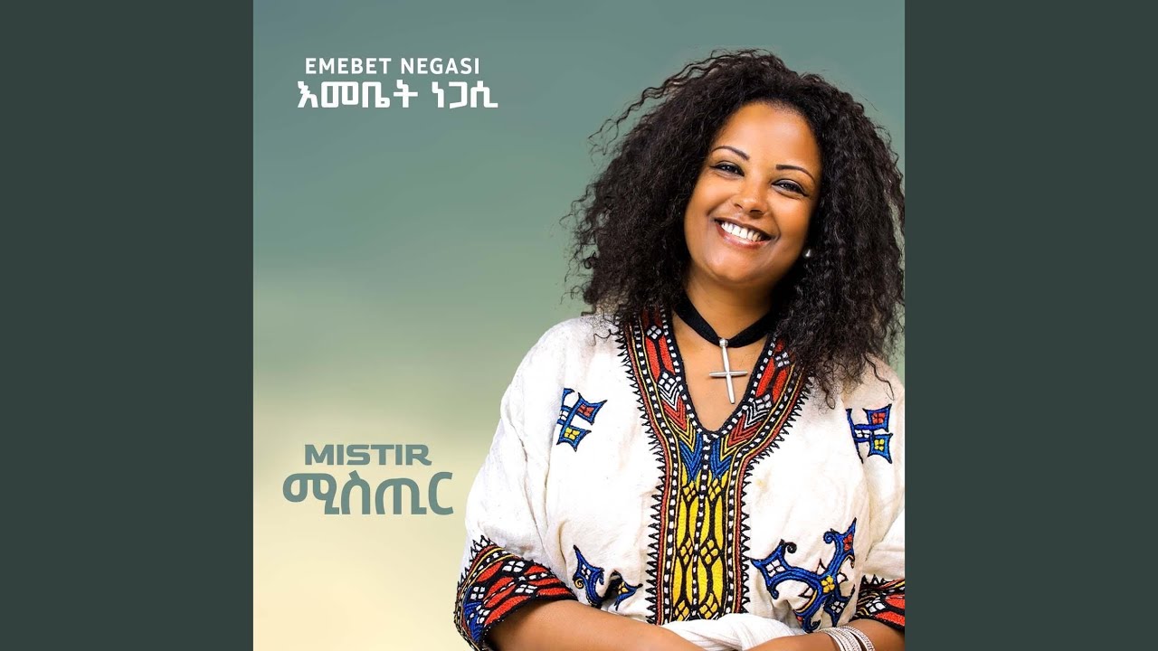 Mistir - YouTube