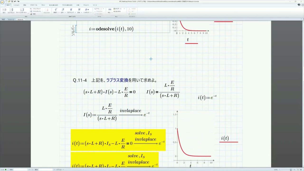 Mathcad Prime 7 Lesson 11 (Using solver in Mathcad Prime 7 to solve ...