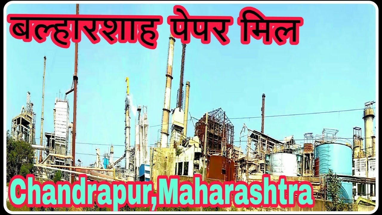 Balharshah Paper Mill Chandrapur Maharashtra balharshah-paper-mill-chandrapur-maharashtra