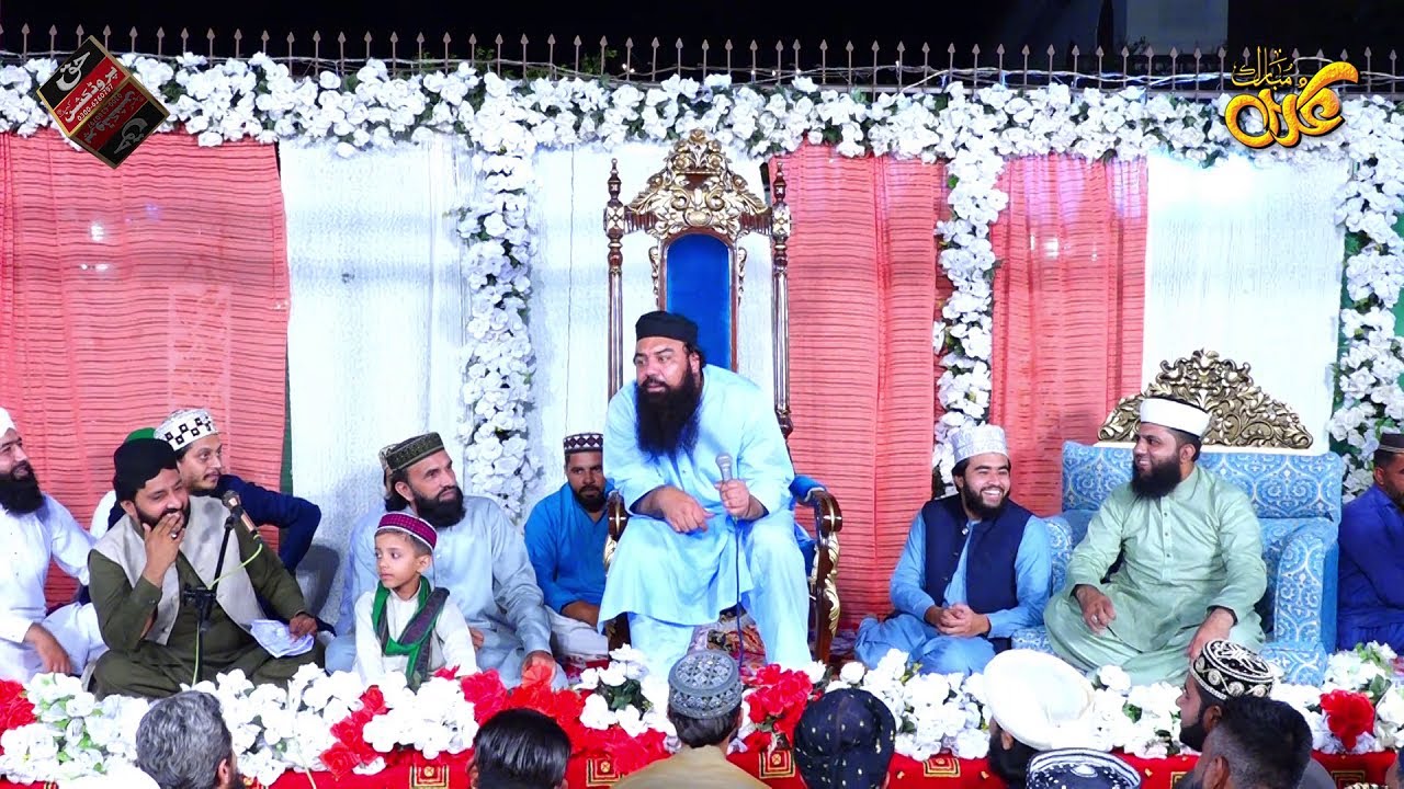 Faiz Amina Ke Lal Ka - Mufti Jamal Ud Din Baghdadi New Bayan - Mehfil ...