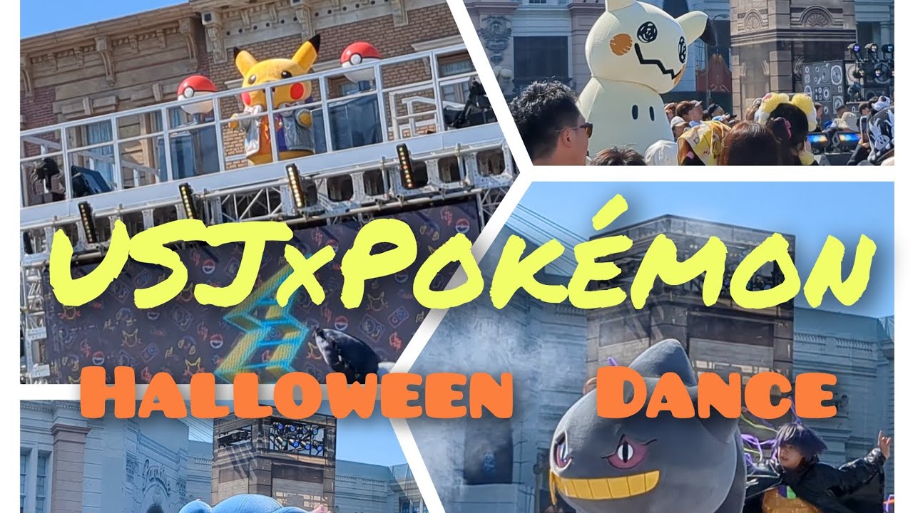 【貴重】Pokémon DJ🎃ユニバ#pokemon#dance #かわいい#コラボ - YouTube