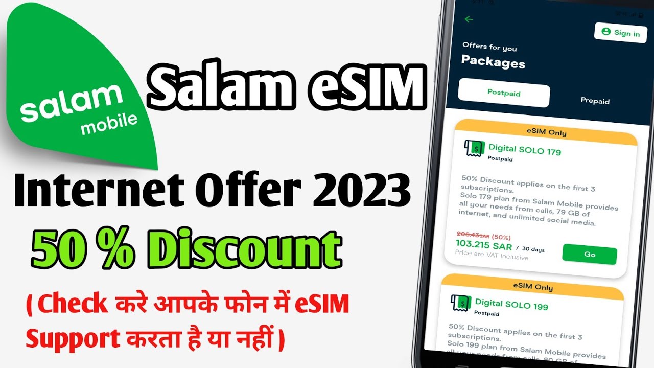 Salam eSIM Offer 2023 | Salam Sim Saudi Arabia | eSIM Supported Phones ...