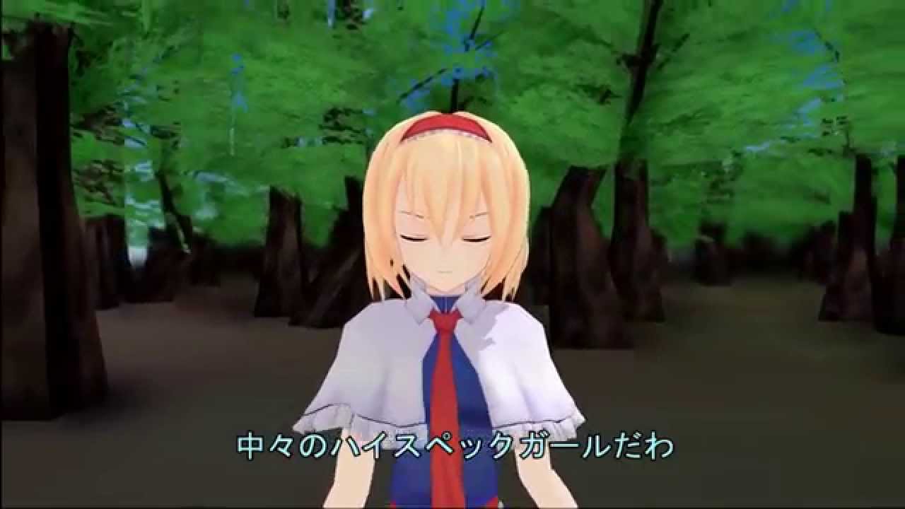 【Touhou MMD】Social Anxiety Alice: Episode 1 (EN/FR subs) - YouTube
