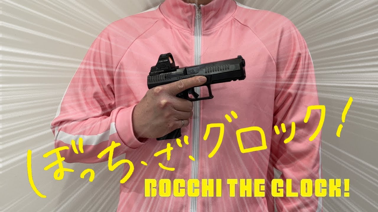 Bocchi the GLOCK! - ぼっち・ざ・グロック！ - YouTube