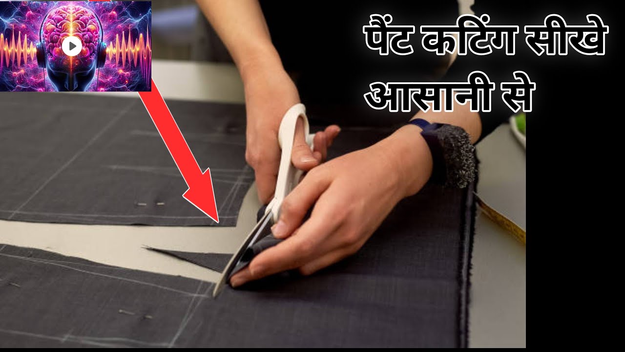 Perfect Pants Cutting Tutorial | Master Tailoring Step-by-Step Guide ...