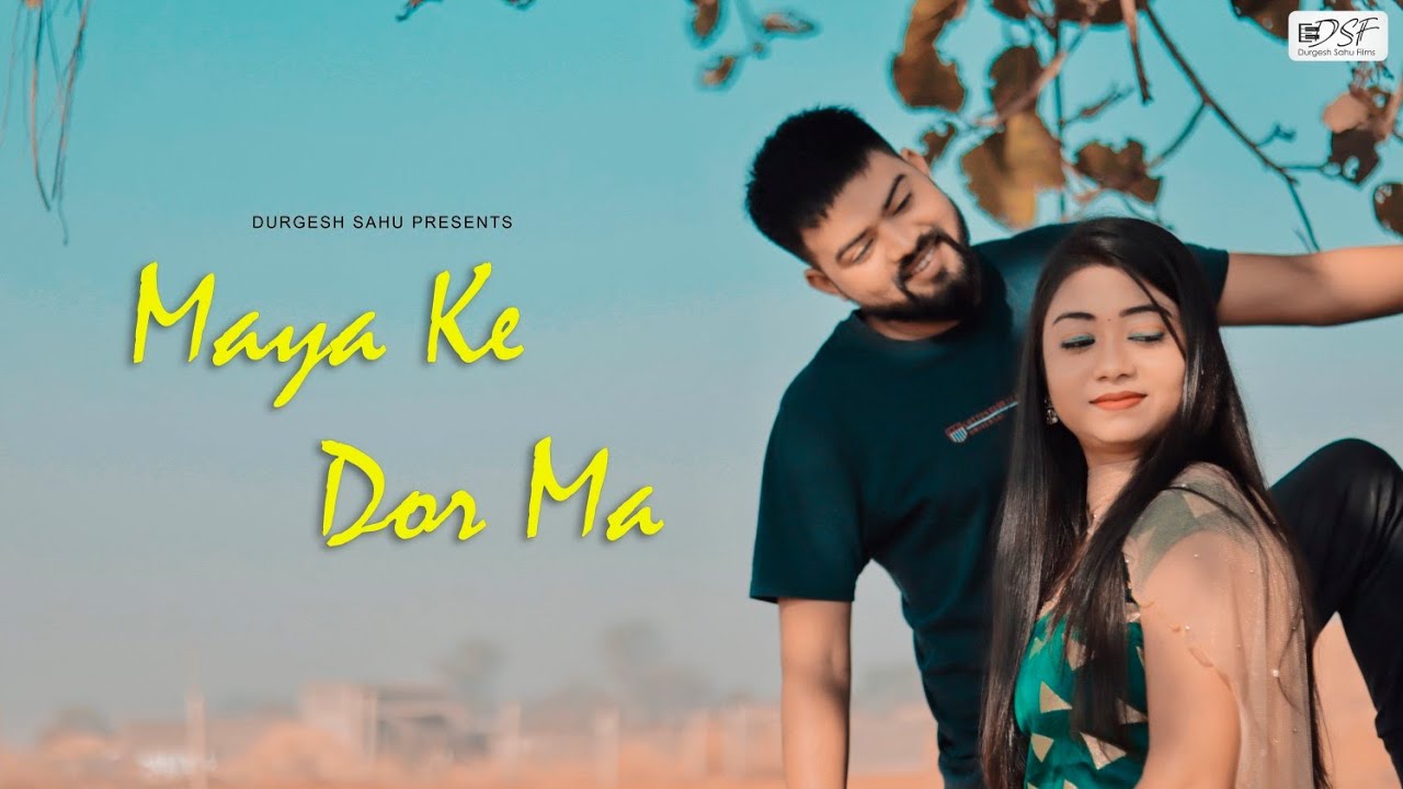 Maya Ke Dor Ma | New CG Song | Pratap & Sandhya | Varun, Rohit ...