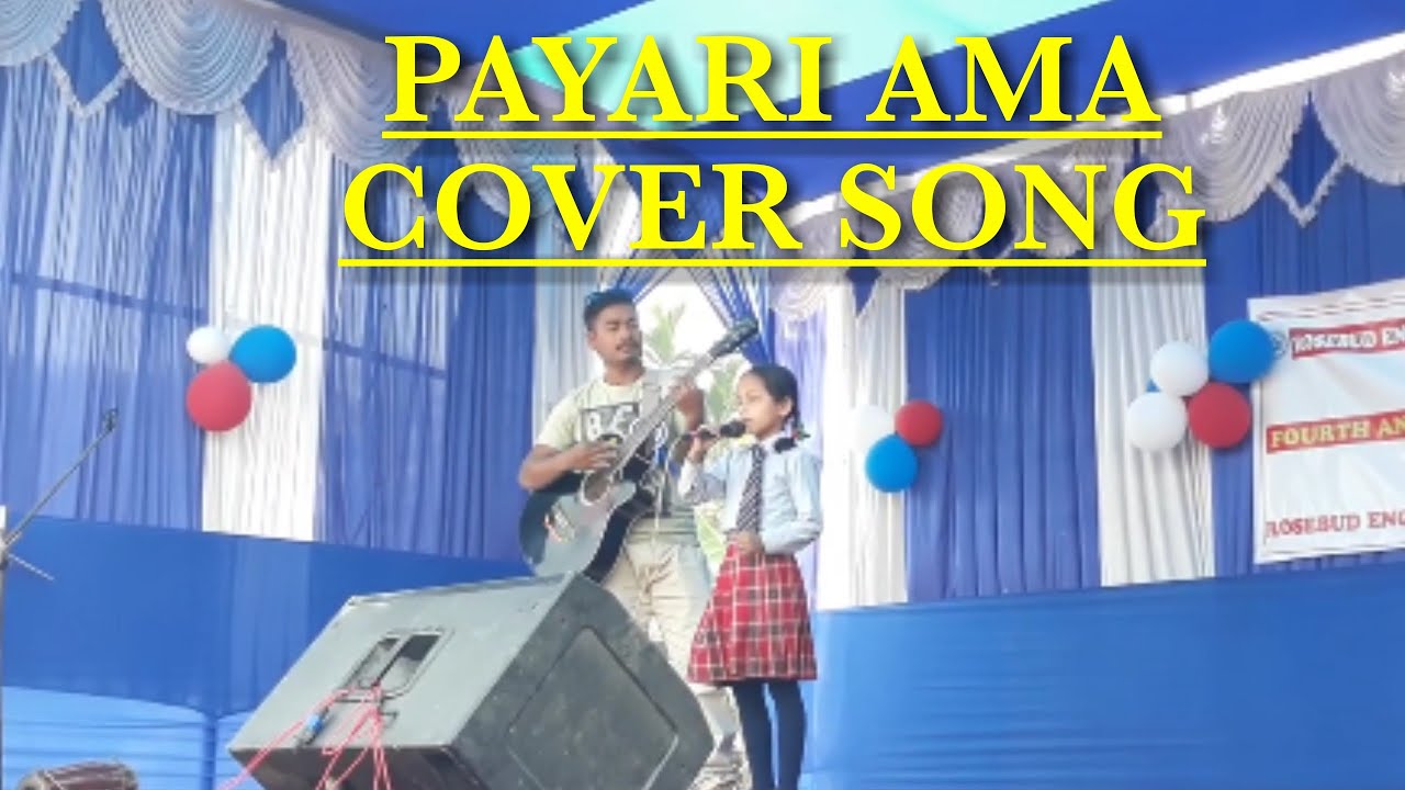 new nepali song | pyari aama | (COVER SONG WITH DIYA) | songs 2020 ...