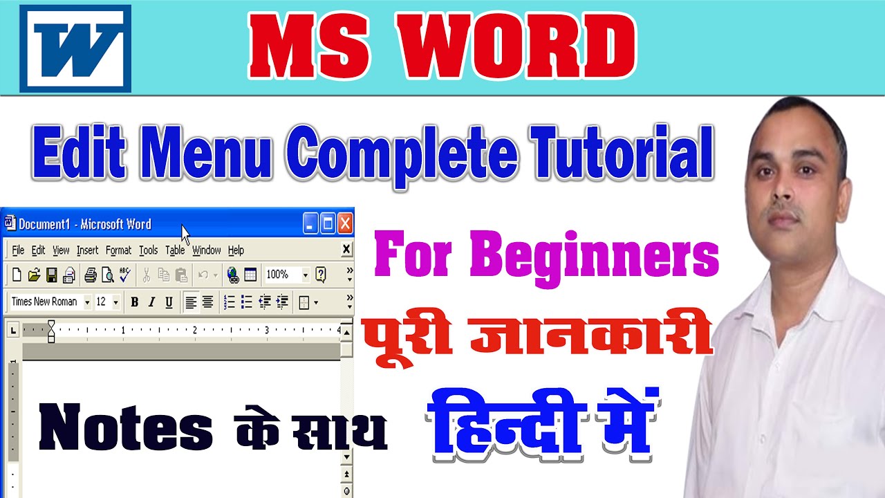 MS Word Edit Menu Complete Tutorial In Hindi Microsoft Word Edit MS Word Edit Menu Complete Tutorial In Hindi Microsoft Word Edit