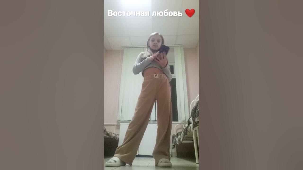 восточная любовь ️ #рекомендации #акти #анимация #активприйди #врек ...