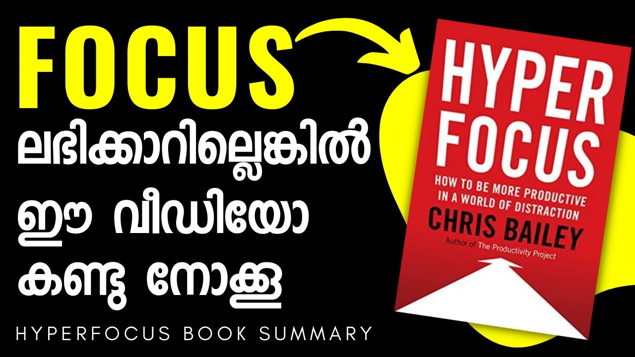 How to BUILD Laser like FOCUS 💯 | Practical Motivation Malayalam | Hyperfocus - YouTube