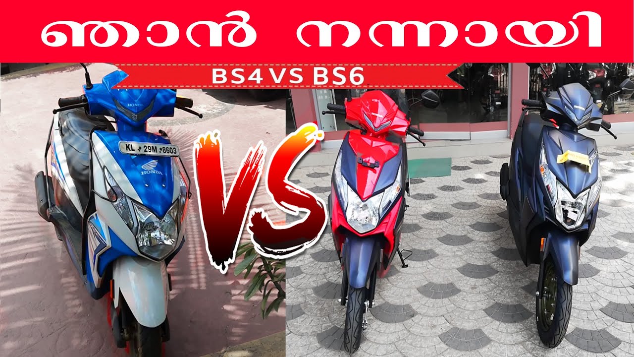 HONDA DIO BS6 VS BS4 FULL LIVE COMPARISON REVIEW MALAYALAM ! FULLY ...