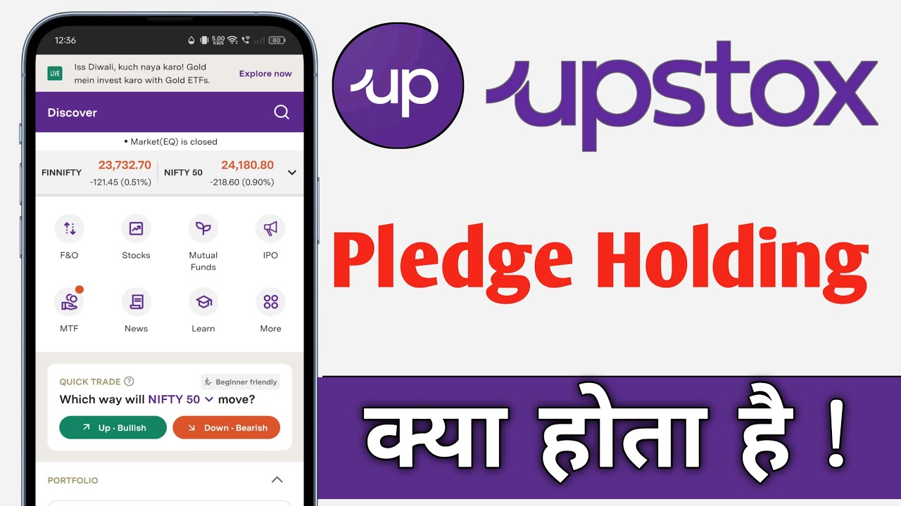 Upstox Me Pledge Holding Kya Hota Hai What Is Pledge Holding In Upstox upstox-me-pledge-holding-kya-hota-hai-what-is-pledge-holding-in-upstox