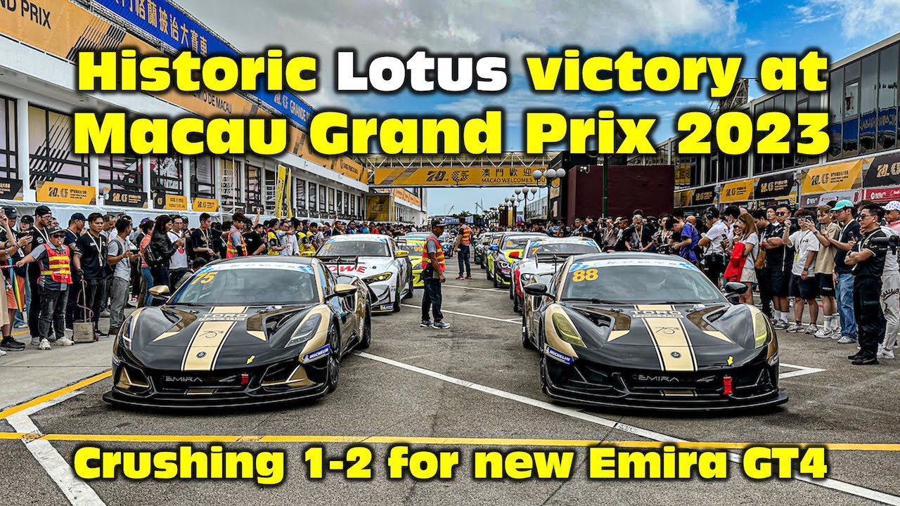 Lotus Emira historic 1-2 victory at Macau Grand Prix 2023 - YouTube