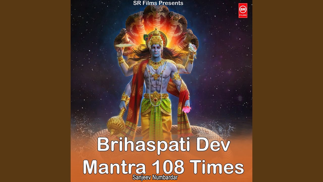 Brihaspati Dev Mantra 108 Times - YouTube
