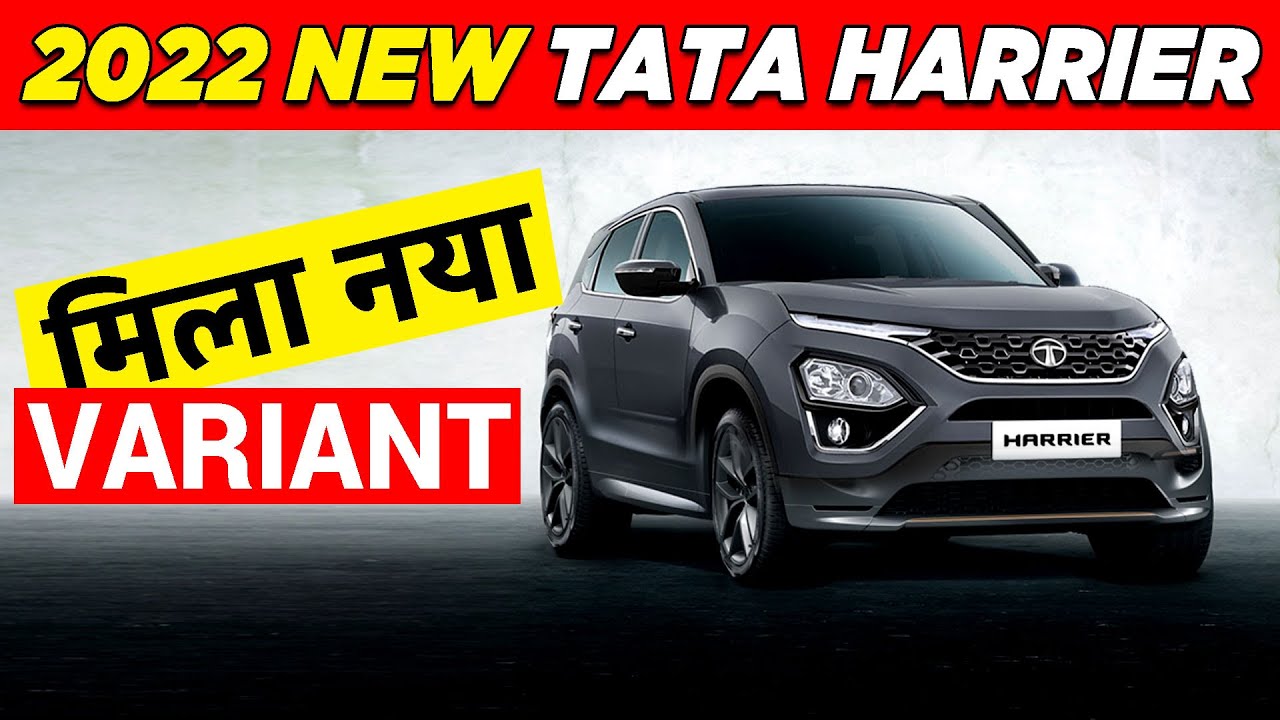 Tata harrier 2022 new model | 2022 tata harrier new features | 2022 New ...