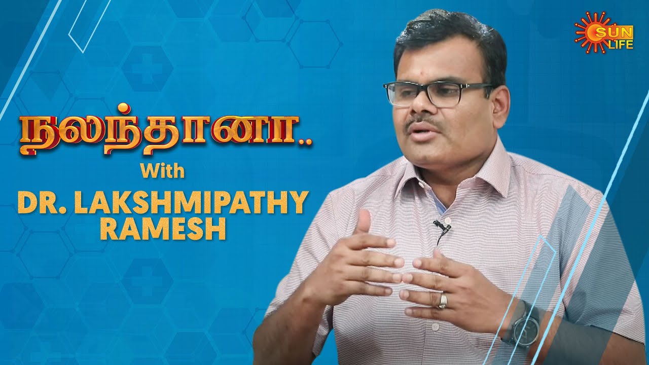 Nalanthana with Geriatric Medicine Specialist Dr. Lakshmipathy Ramesh ...